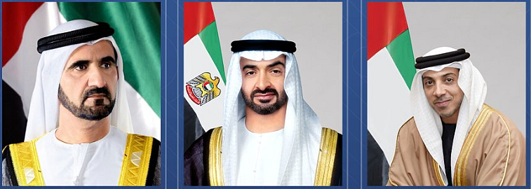 UAE leaders offer condolences to Saudi King over passing of Princess Al ...