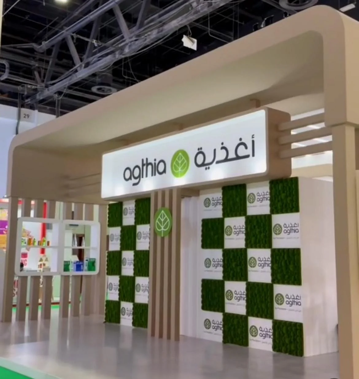 UAE: Agthia Group to explore M&As, target growth in global markets in ...