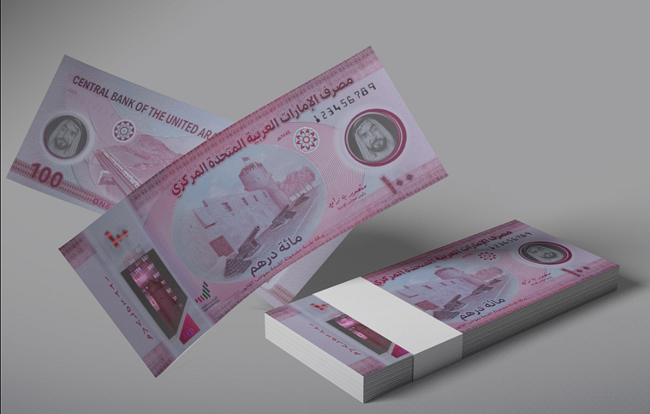 Look: UAE's new Dh100 note with advanced security now in circulation ...