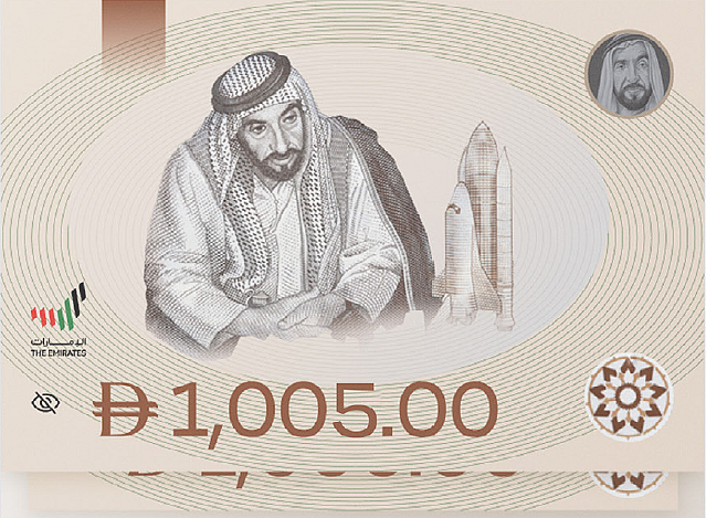 Uae Dirham Symbol