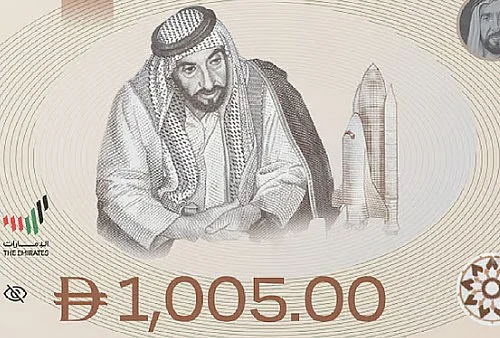New UAE dirham symbol: When will digital currency roll out? Will fresh ...