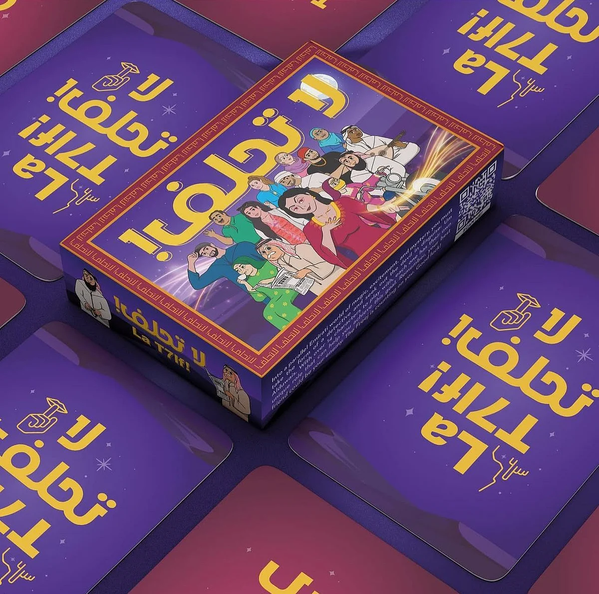 Bridging generation gap: Meet UAE cousins who launched a card game ...