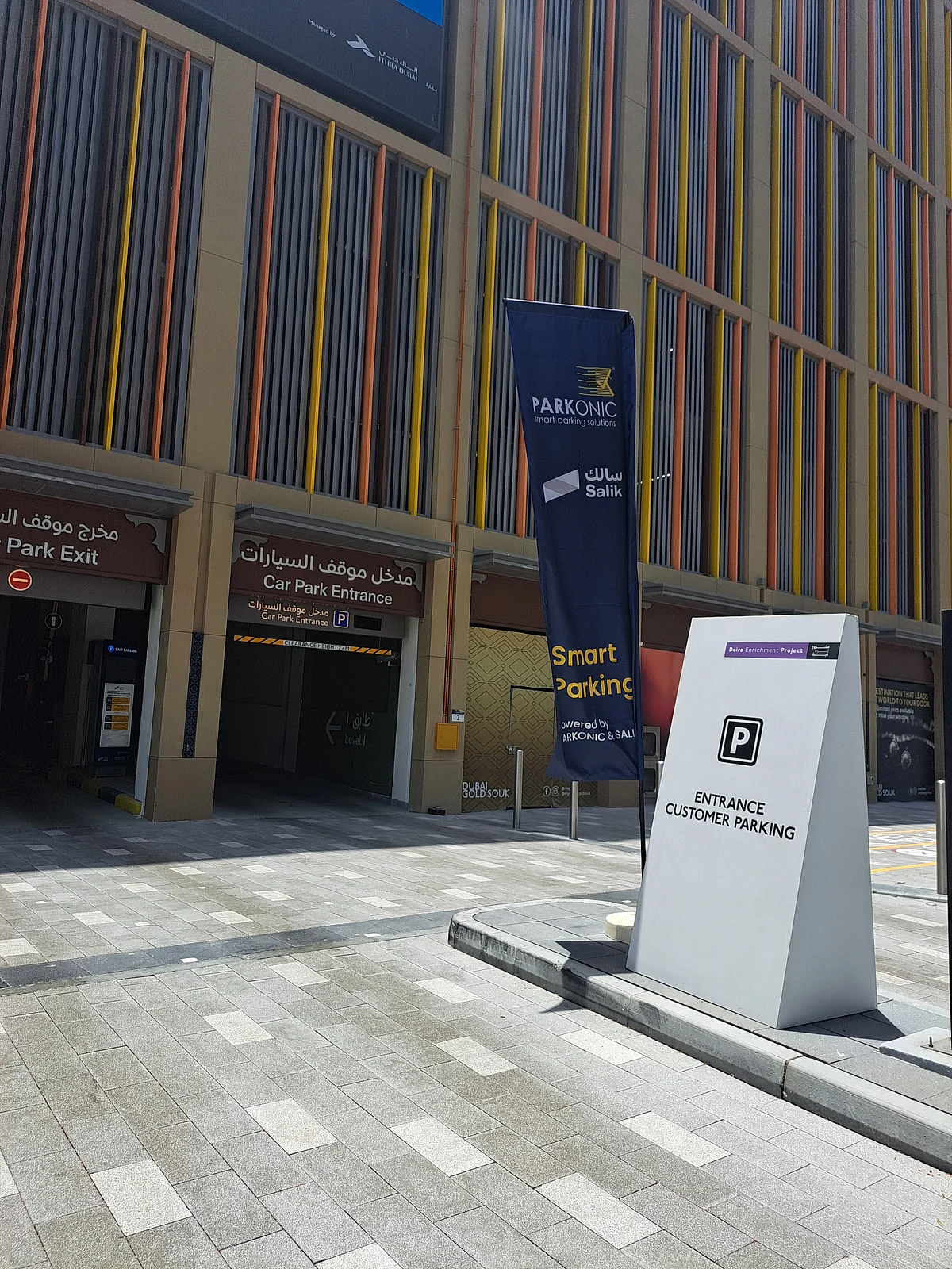 Dubai: Salik offers ticketless parking for some tenants, visitors ...