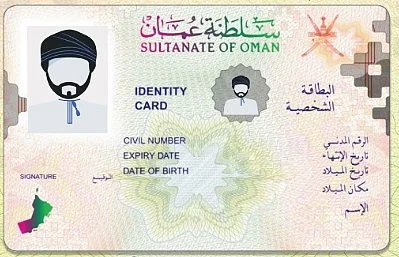 Omani IDs now valid for 10 years in a move to save time, effort: Police ...