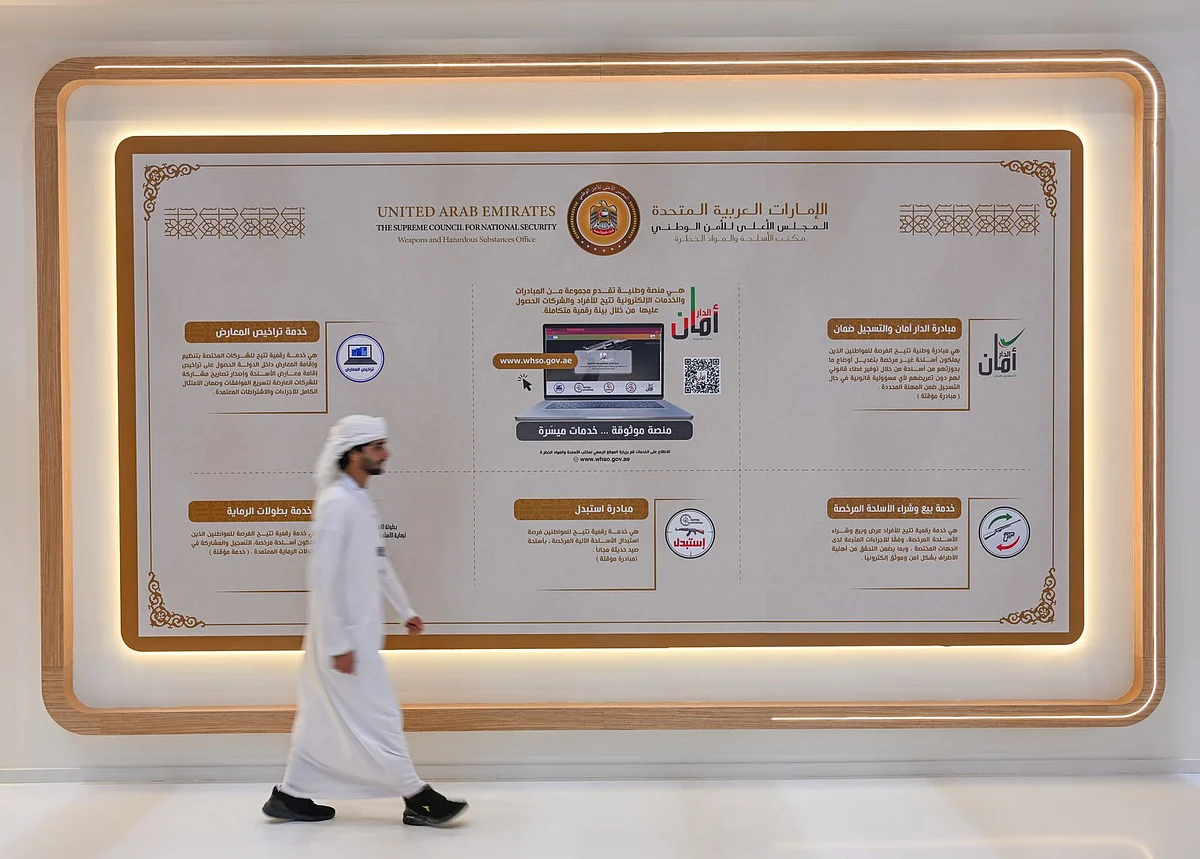 UAE launches used weapons trading platform: ‘Enter details like you ...