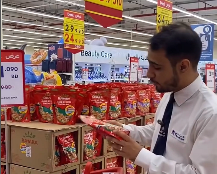 As Carrefour exits Bahrain, UAE's Majid Al Futtaim rolls out HyperMax | Khaleej Times