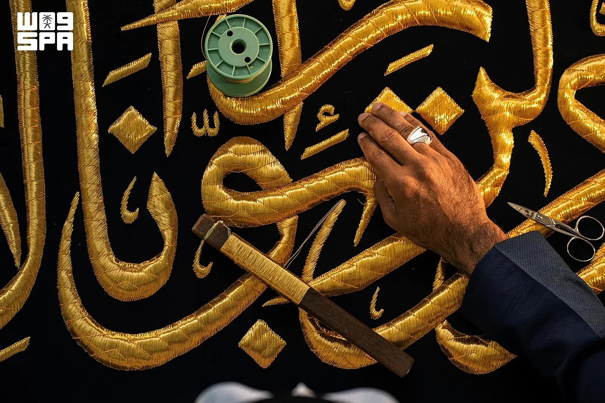 Holy Kaaba gets new Kiswa: 150 artisans weave cover with gold, silver ...