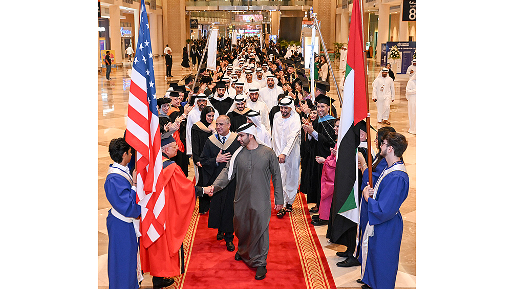 Moaza Al Marri delivers keynote address at AUD graduation ceremony ...