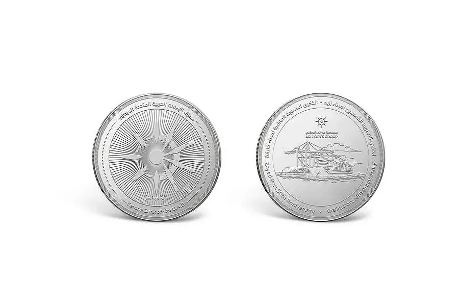 Look: UAE Central Bank issues new commemorative coins