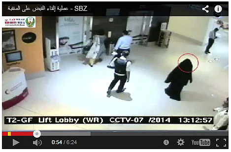 Reem Island Ghost Alaa executed by firing squad | Khaleej Times