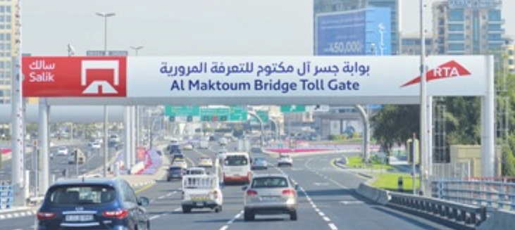 Dubai: Will Salik toll gate be free on Maktoum Bridge during 5-week ...