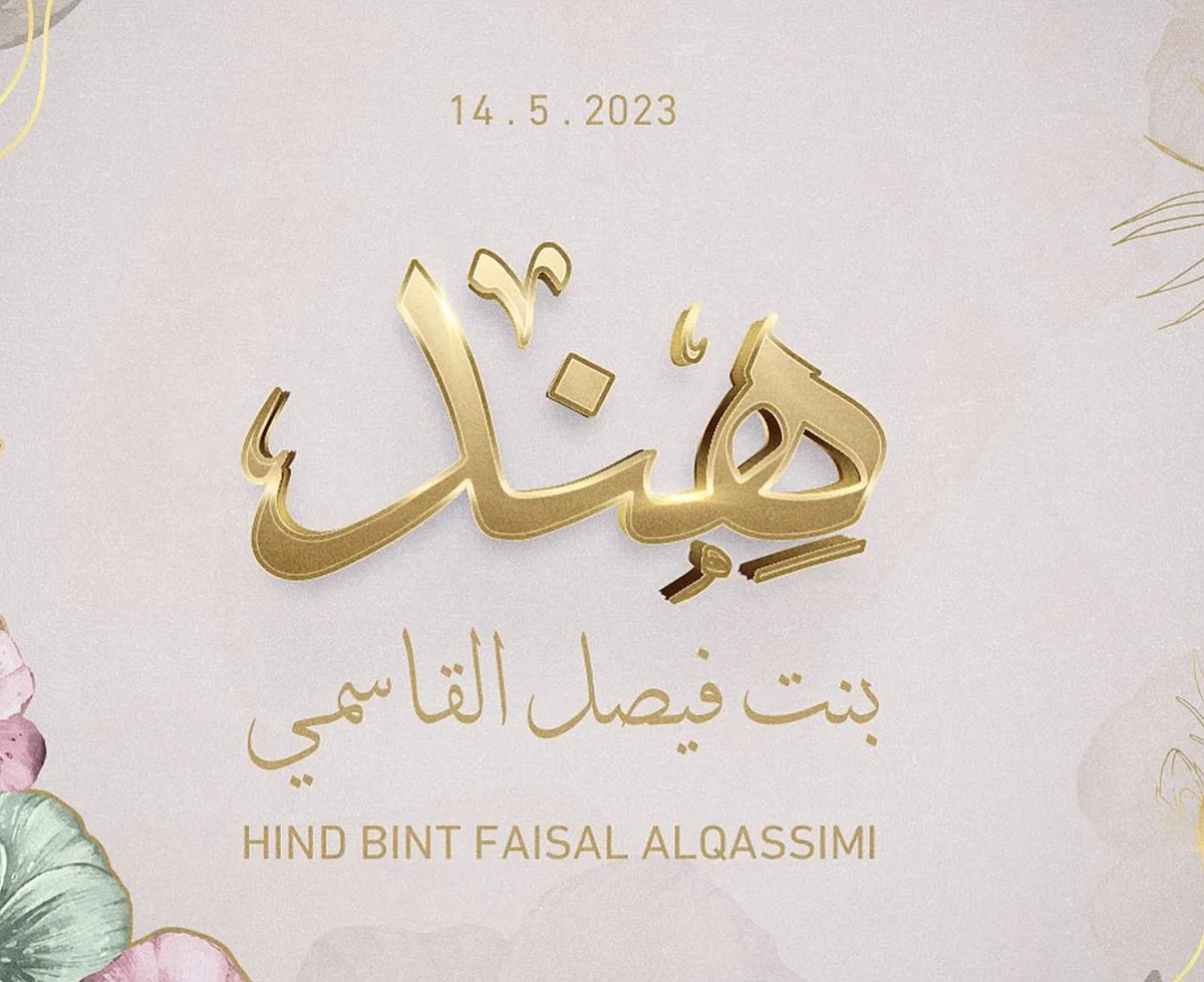 UAE: Sheikh Mohammed's daughter Sheikha Latifa announces birth of baby ...