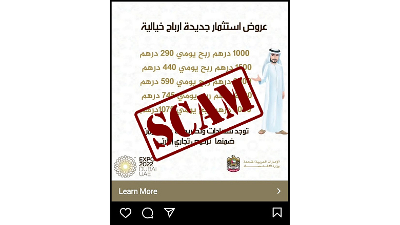 UAE scam alert: Residents warned against misleading social media ads ...