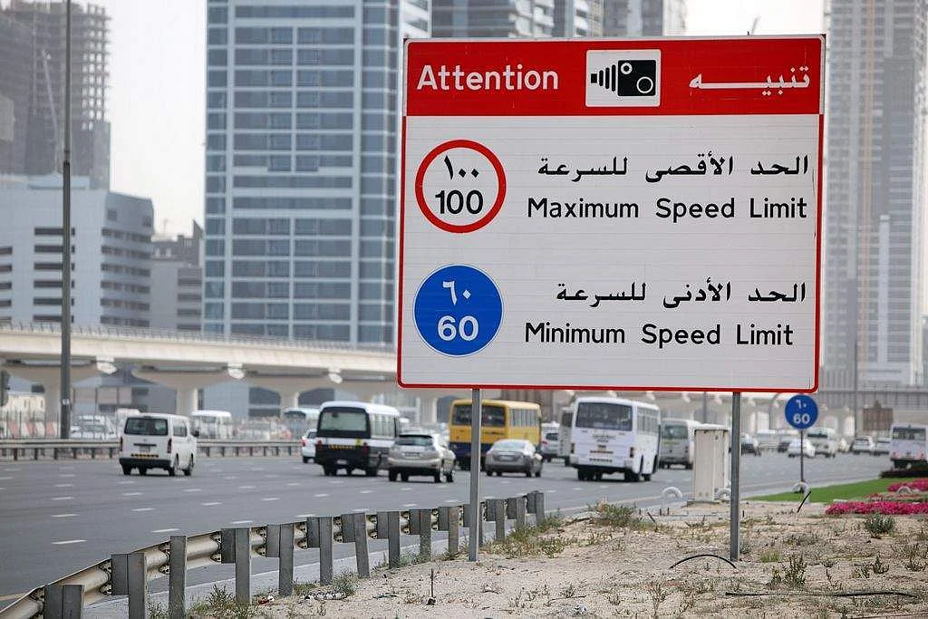 Warning! UAE police has added speed radars on these roads | Khaleej Times
