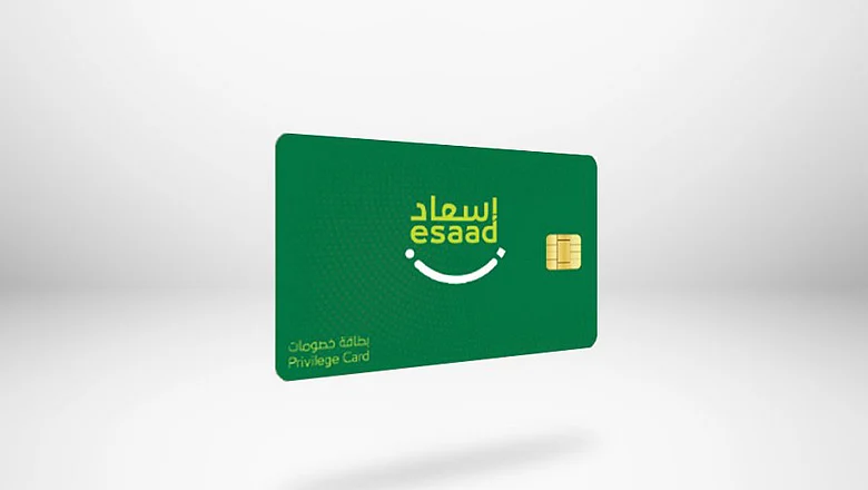 App, website launched for Esaad card holders | Khaleej Times