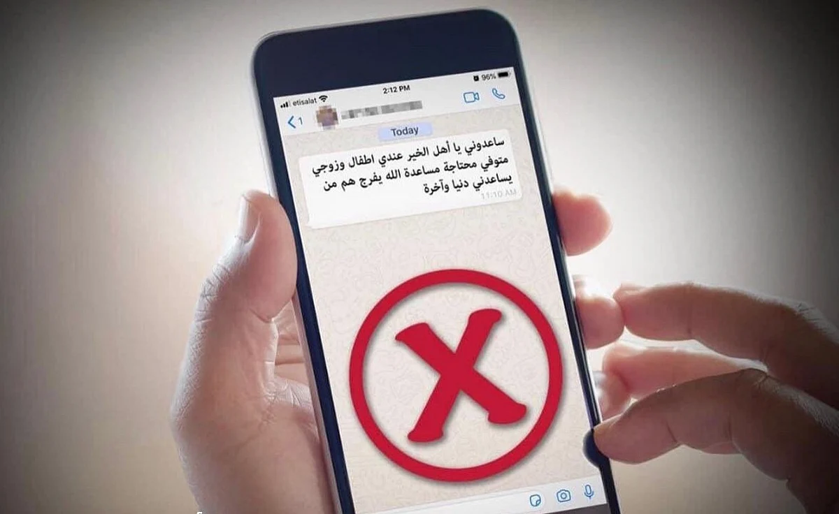 UAE: Online begging, phishing cases on the rise in Ramadan | Khaleej Times