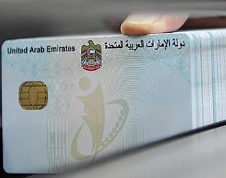 UAE: How to check your labour card details online, get physical copy