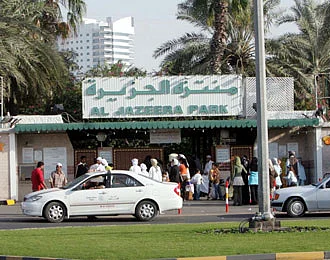 Al Jazeera Park closed for makeover | Khaleej Times