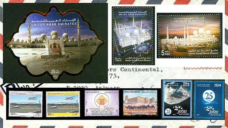 Postage stamps on UAE's iconic landmarks