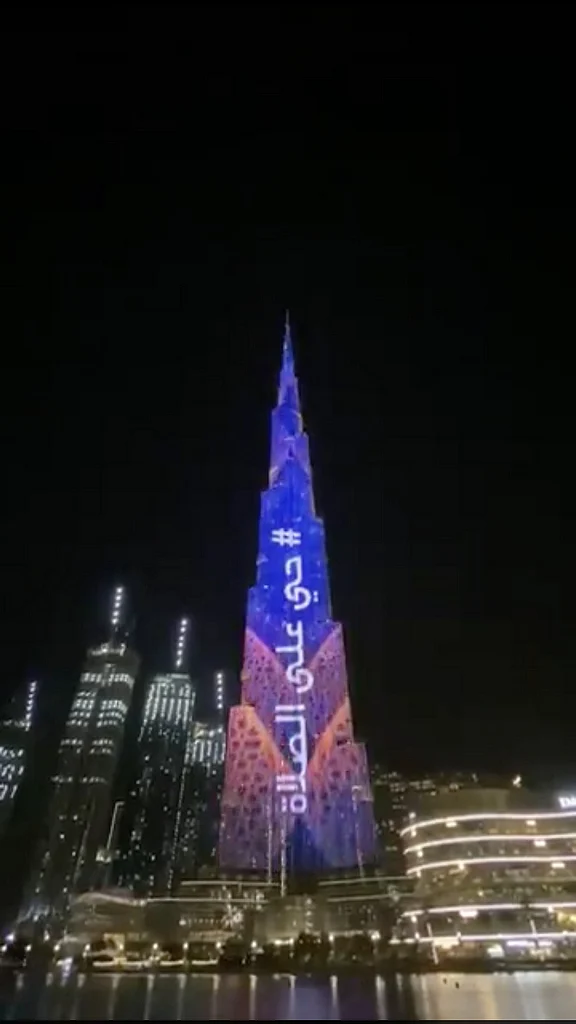 Special Isha prayer event at Dubai's Burj Khalifa tonight after ...