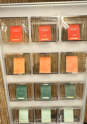 UAE: Rare passports from 1950s reveal personal stories, act as 'time ...