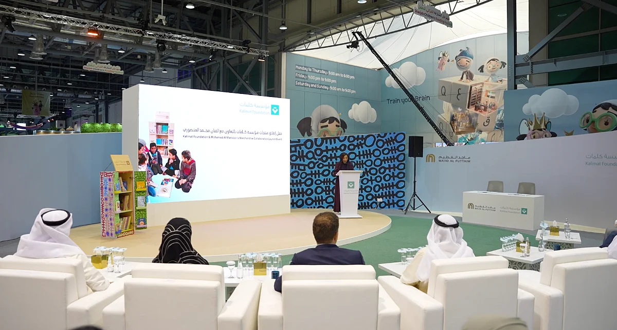 Watch: Emirati artist collaborates with Majid Al Futtaim to provide ...