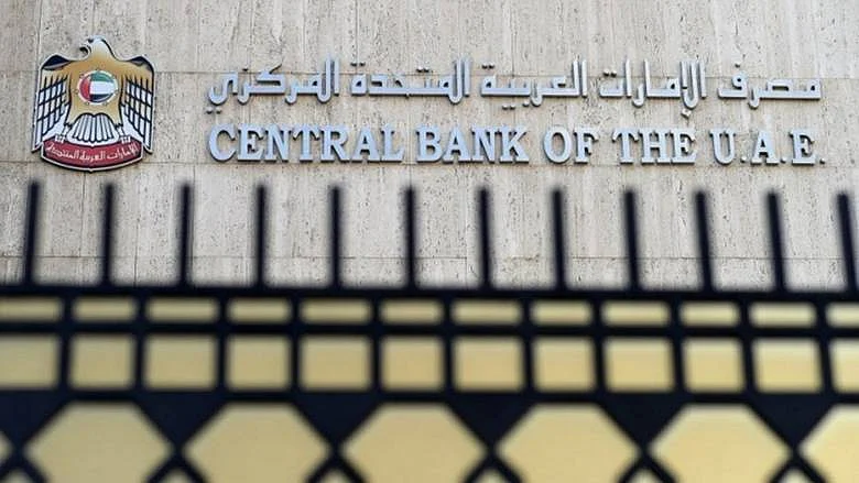 11 UAE banks fined Dh45 million for breaking anti-money laundering ...
