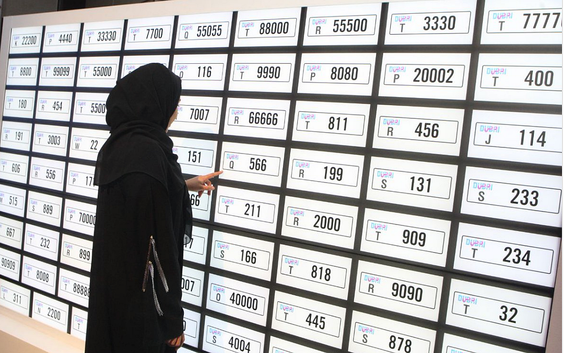 Sheikh Zayed-themed number plates on offer in Dubai | Khaleej Times