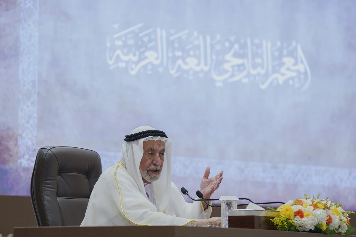 UAE: Sharjah Ruler announces completion of 127-volume historical corpus ...