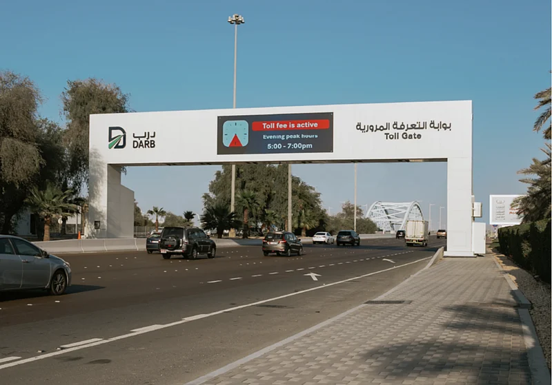 Abu Dhabi parking, toll gates to be managed by Q Mobility