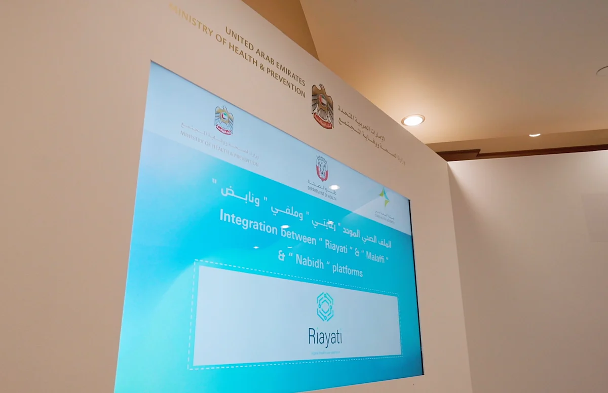 UAE: 3 platforms integrated to create massive database of medical ...