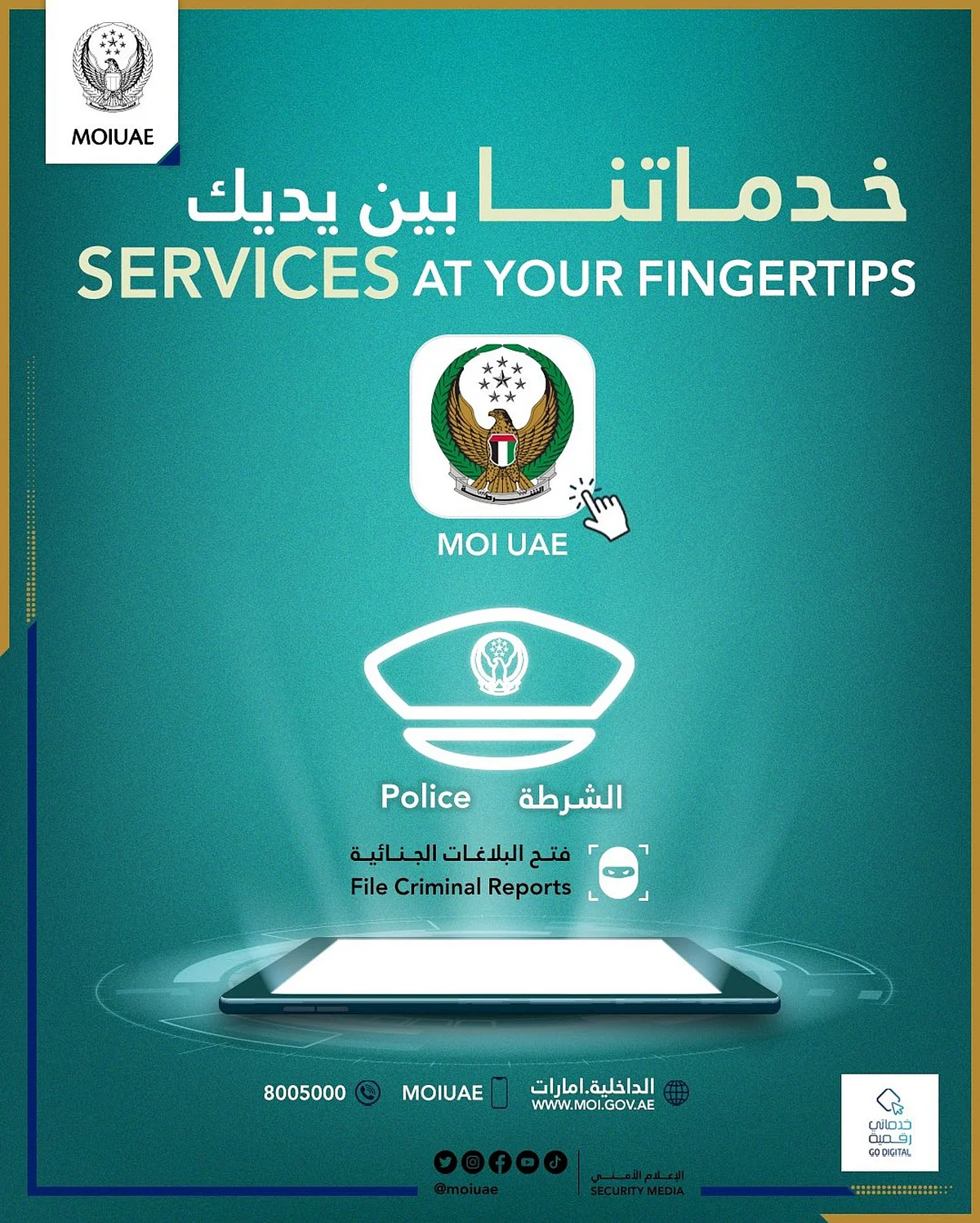 UAE: Report crimes online in four simple steps | Khaleej Times