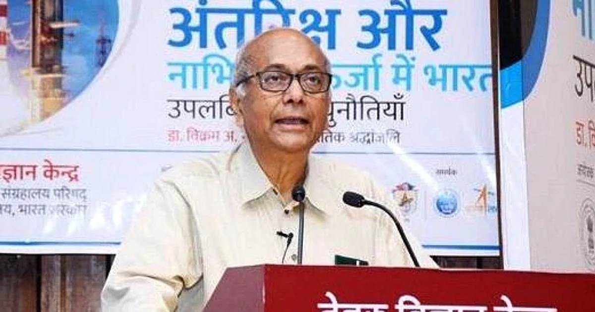 India: Former Atomic Energy Commission chairman Srikumar Banerjee ...