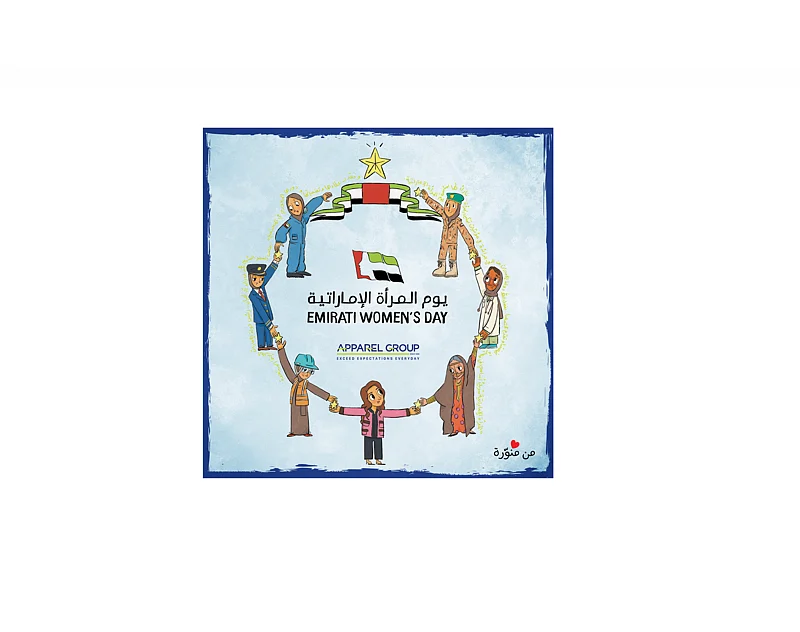 Apparel Group partners with Emirati artist Aysha Al Hamrani to ...