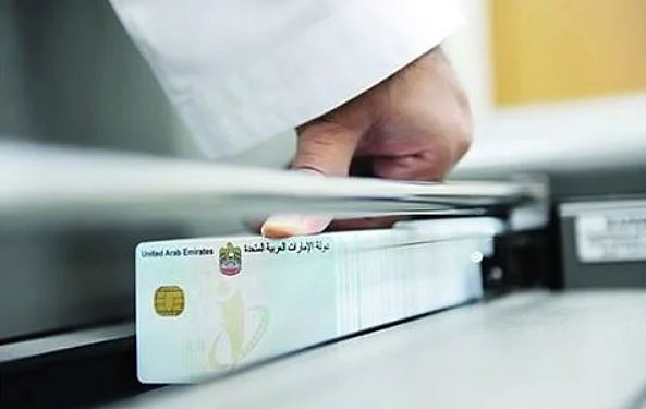 UAE: How to apply for health card; requirements, eligibility, all you ...