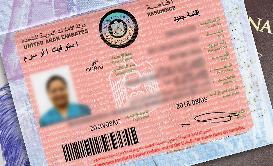 Now, change UAE residence visa data online; get automatic Emirates ID ...