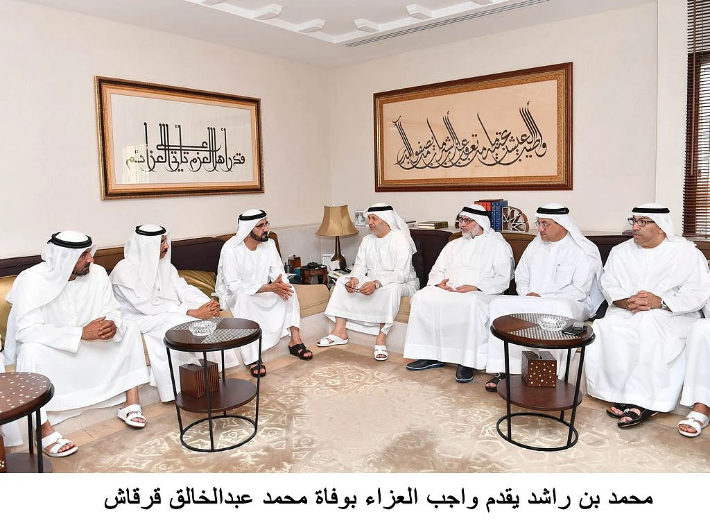 UAE leaders offer condolences to Gargash family | Khaleej Times