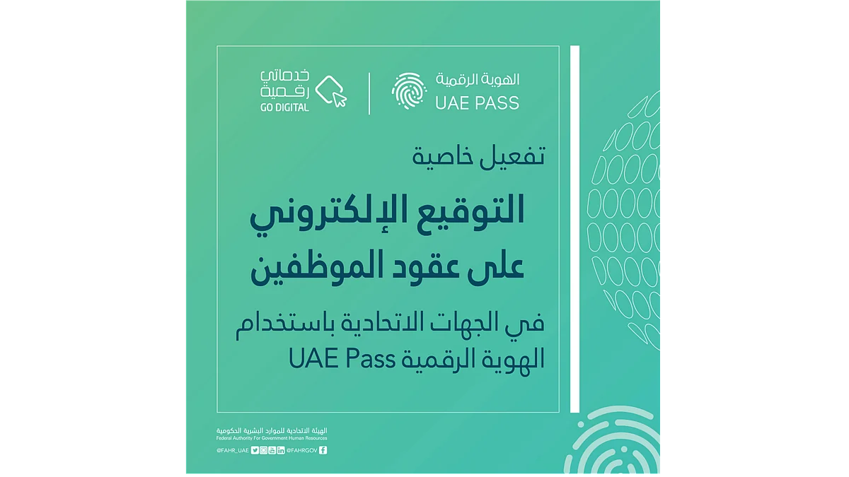 UAE: Now, use e-signature on documents for government offices | Khaleej ...