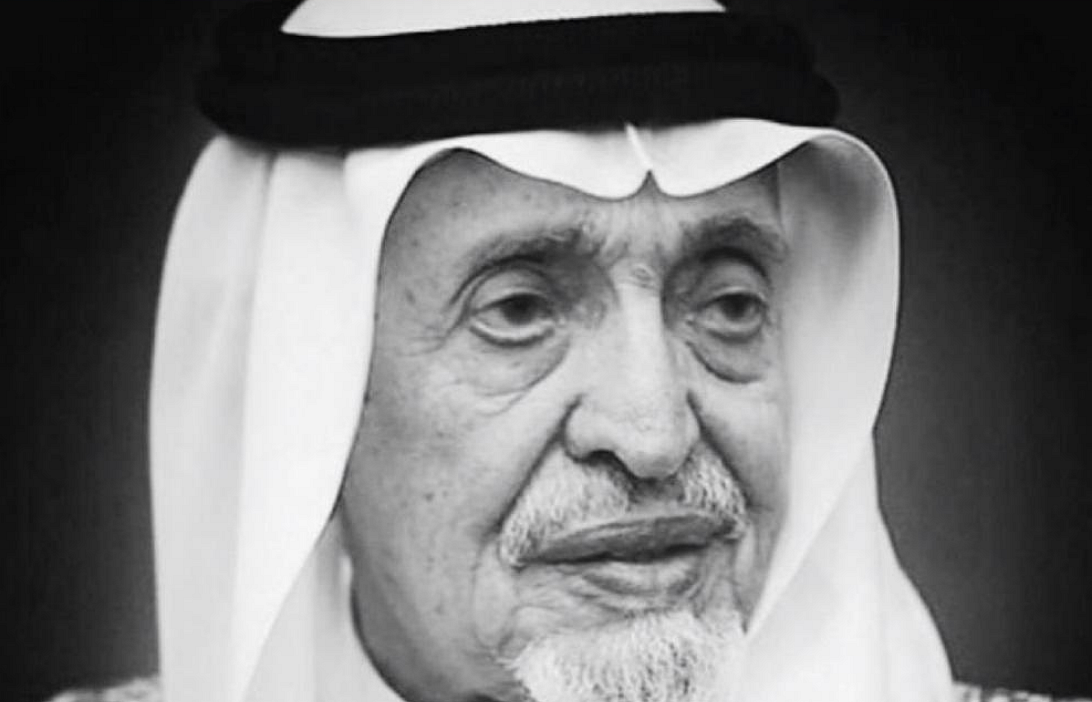 Saudi Prince Bandar bin Mohammed bin Abdulrahman passes away | Khaleej ...