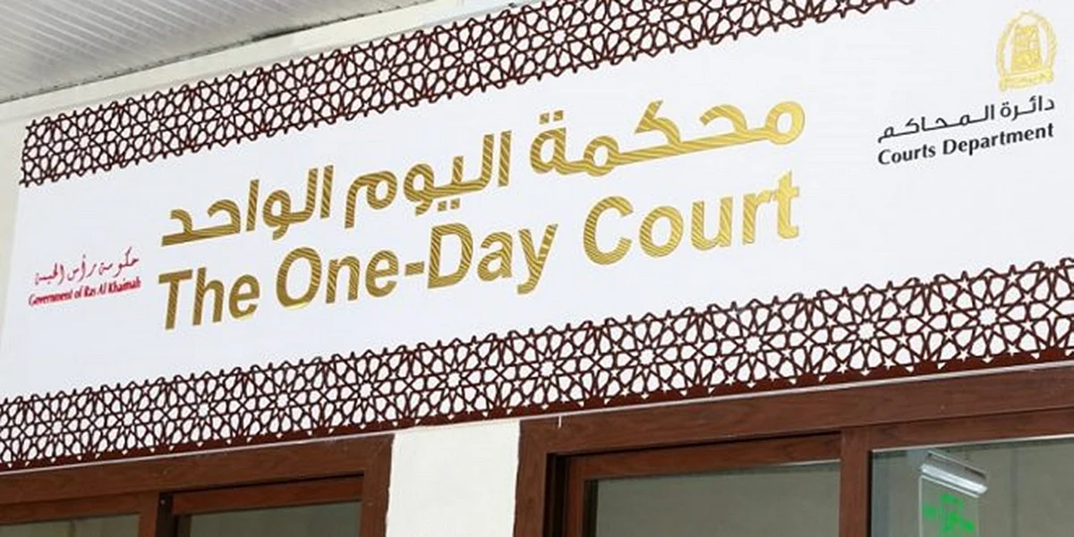 RAK fast-track court settles 916 cases in 2017