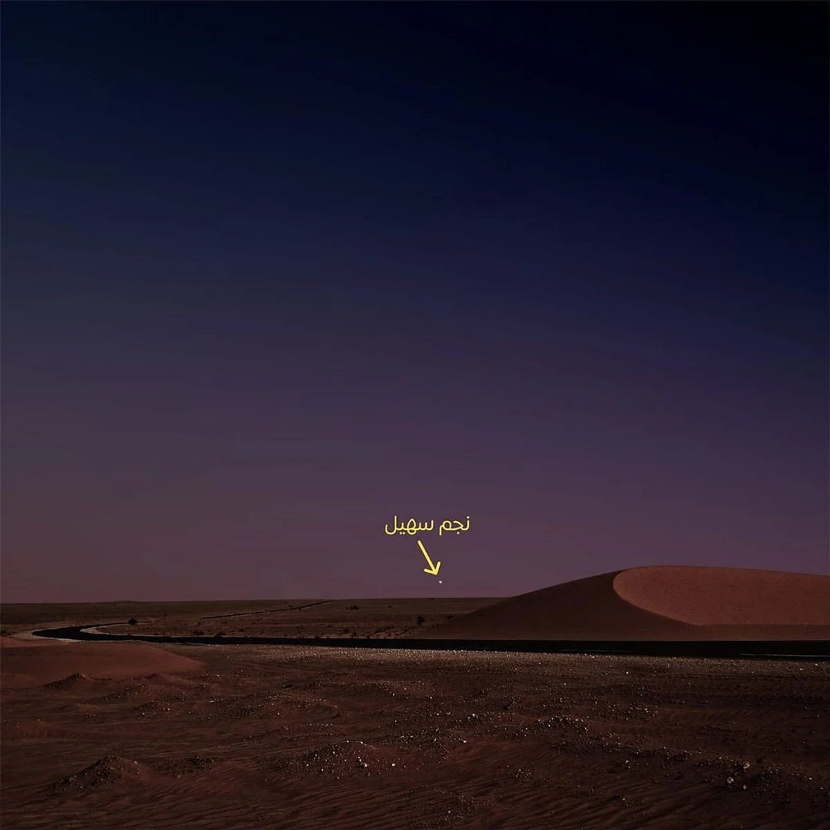 Look: Suhail star spotted in UAE skies, marks end of summer heat ...