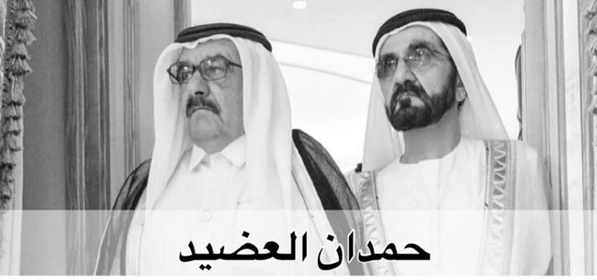 Sheikh Hamdan's death: Sheikh Mohammed writes touching poem for brother ...