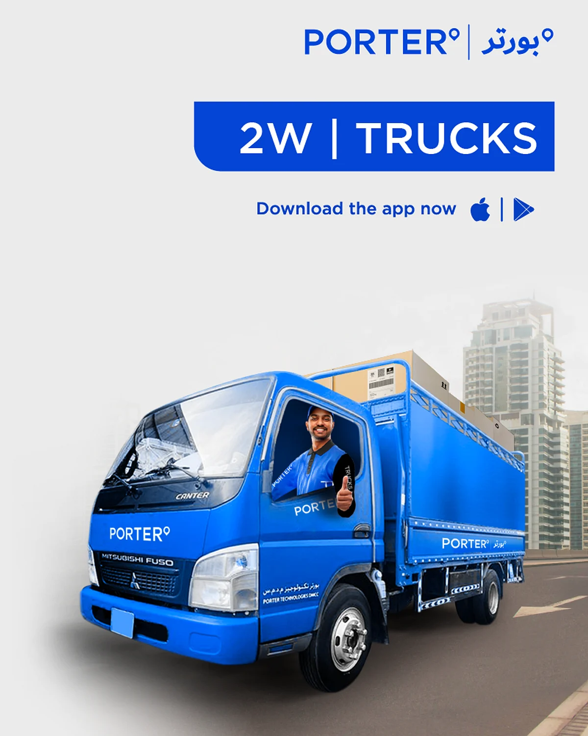 Porter announces first-ever international expansion with its foray into ...