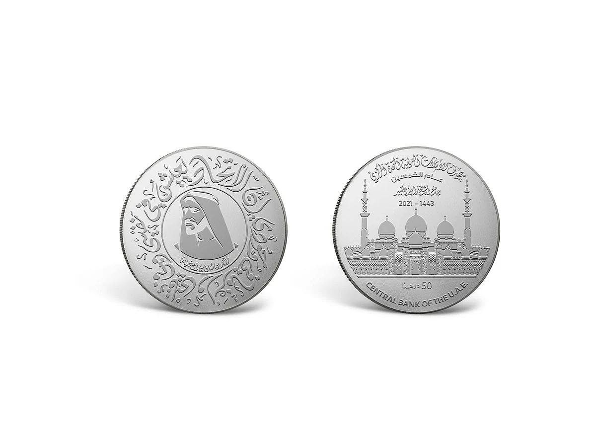 UAE Central Bank issues commemorative coin for Sheikh Zayed Grand ...