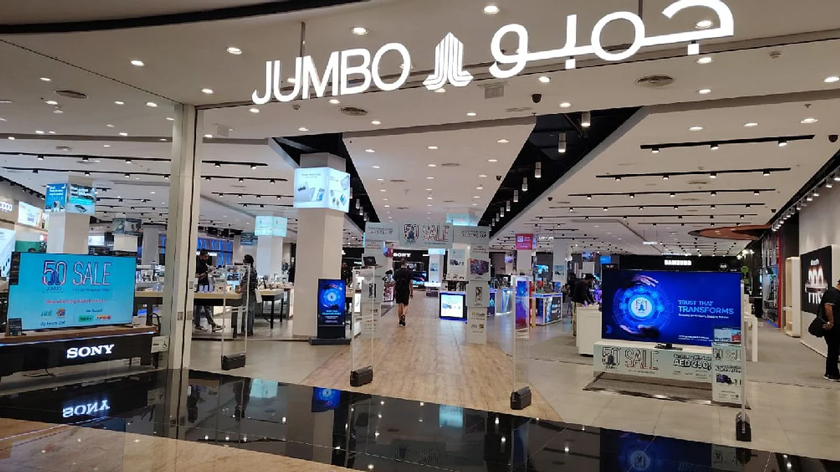 Jumbo Electronics celebrates outstanding 2024 performance and 50 Years ...