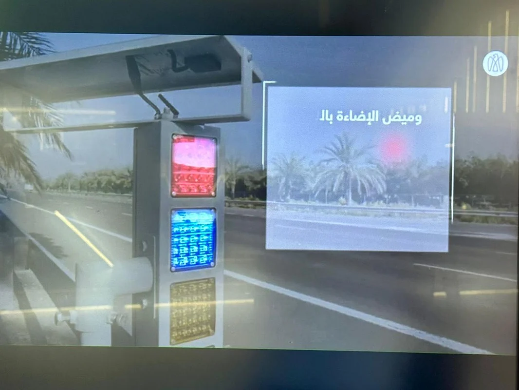 UAE: How radar-like devices prevent road accident deaths during foul ...